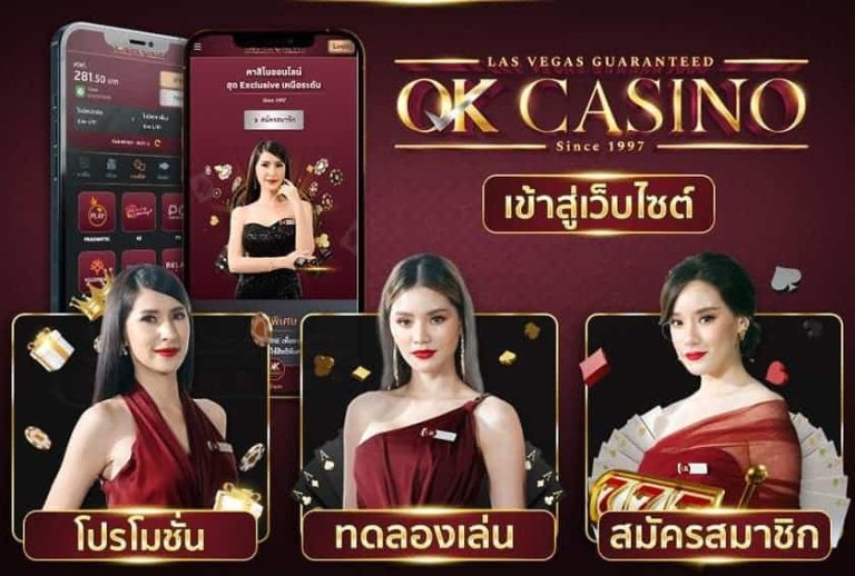 wm bet คาสิโนออนไลน์ชั้นนำอันดับ 1 เว็บตรงยอดนิยม
